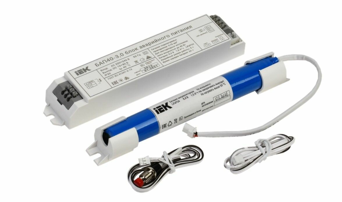 Блок аварийного питания IEK БАП40-3.0, мощность 40 Вт, для LED
