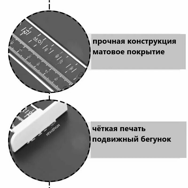 Измеритель стопы 1 шт — фото 1