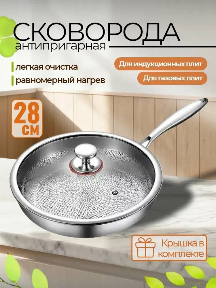 Сковорода для оладий JGO, 28 см, с крышкой, с фиксированной ручкой