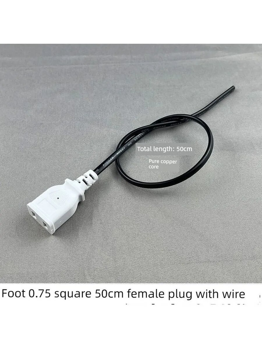 Розетка 220V с проводом 50см (плоский провод 0.75)