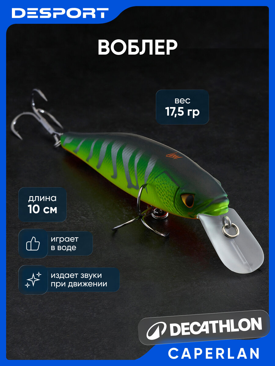 Воблер 10 см, 17,5гр Caperlan Minnow Jerkbait WXM MNW 100 SP Firetiger