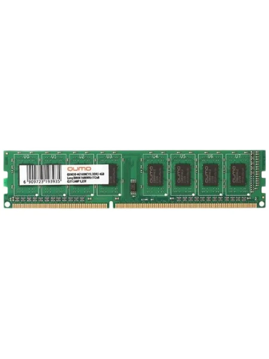 Оперативная память DDR3 DIMM 8GB PC3-12800 1600MHz