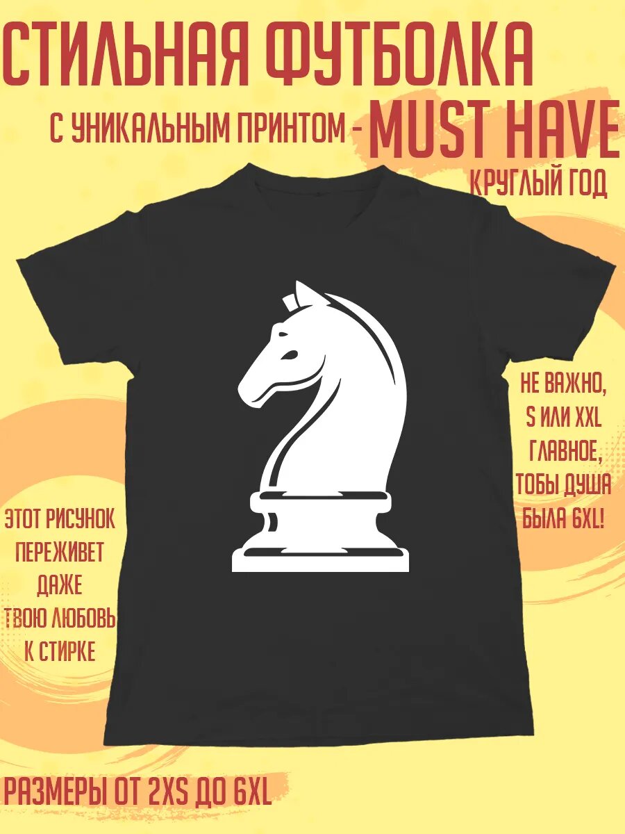 Футболка для любителя собак кинолог
