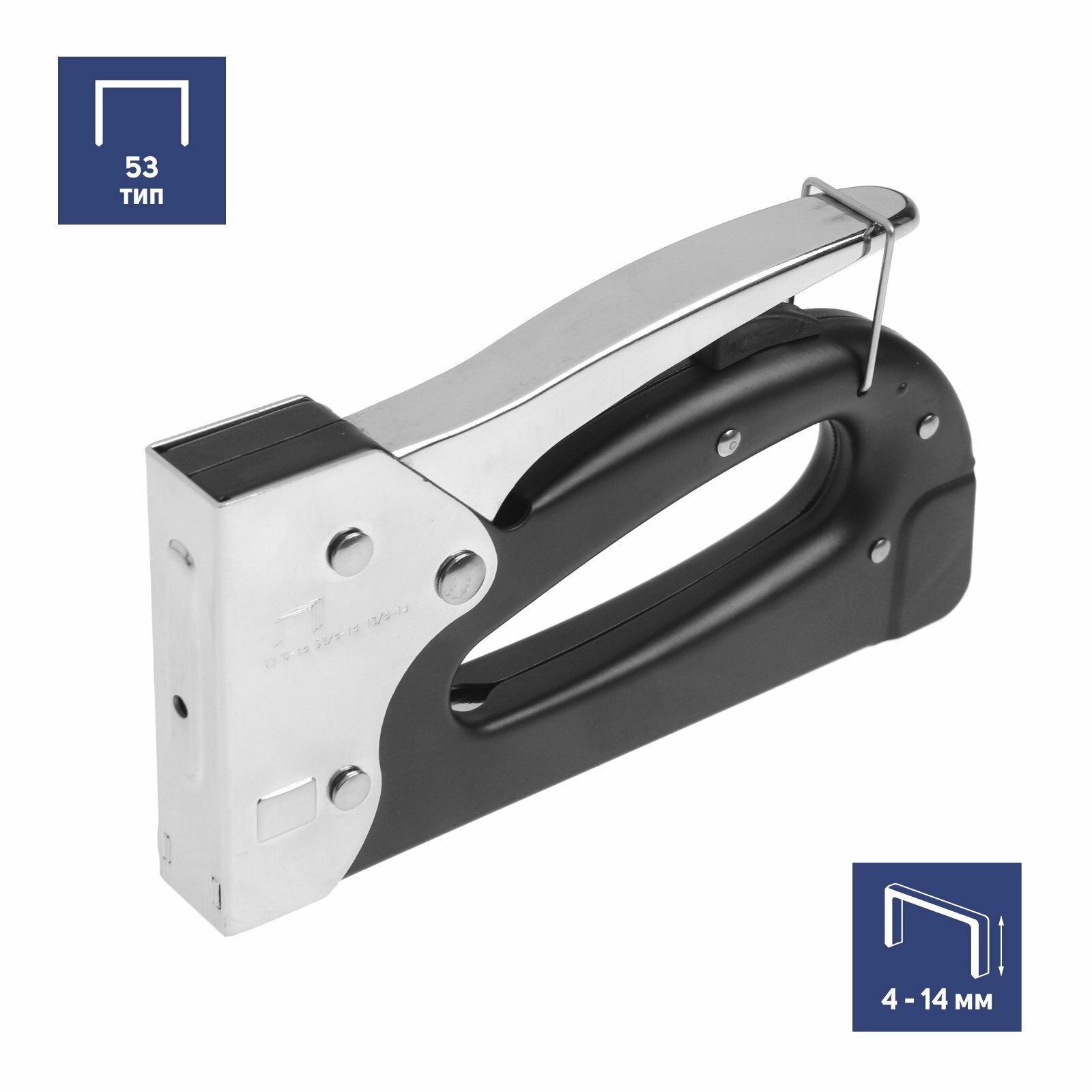 Степлер мебельный металлический корпус, тип скоб 53, 4 - 14 мм
