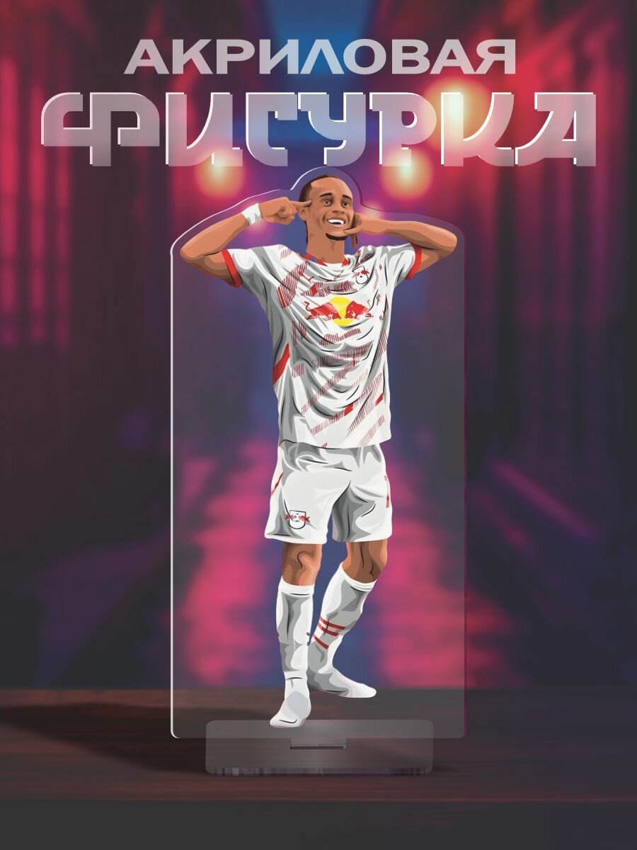 Фигурка акриловая Xavi Simons - Лейпциг