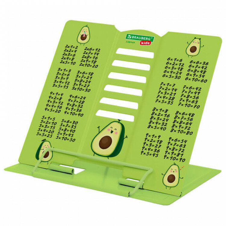 Подставка для книг и учебников BRAUBERG KIDS mini "Авокадо" с таблицей умножения, регулируемый угол наклона, металлическая, 238969