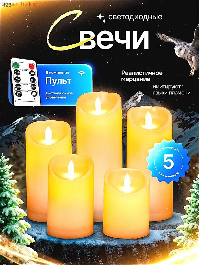Светодиодные свечи на батарейках новогодние 5 штуки, Свечи на батарейках