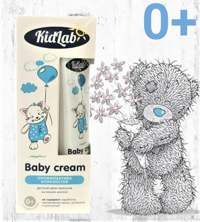 KidLab Крем-присыпка детский на козьем молоке профилактика опрелостей 0+ 45мл / крем под подгузник / защитный крем