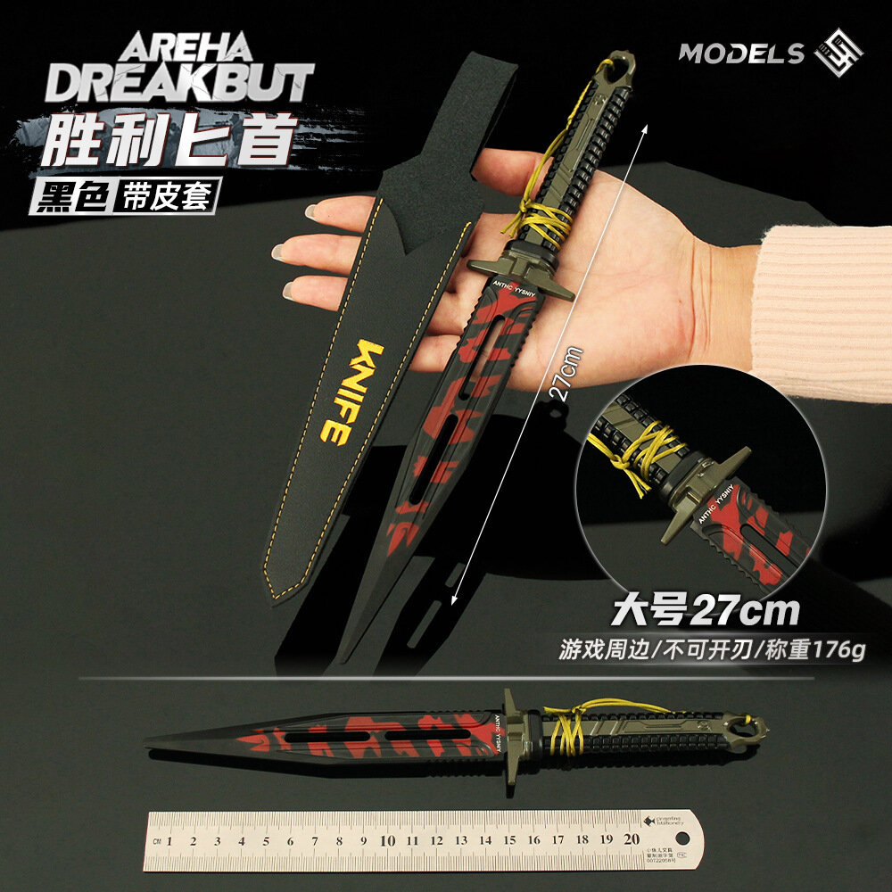 2026 Shuojie Темная Зона Периферийный Счастливый Кролик Складной Нож Судейский Статья Граффити Острое Лезвие Игрушка из Сплава с Подставкой для Демонстрации Одна Поставка