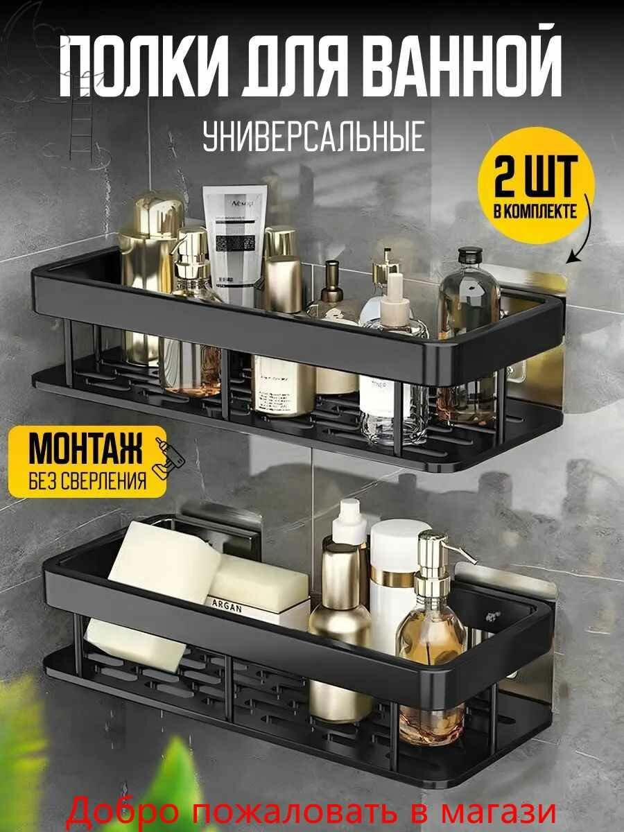 Полка