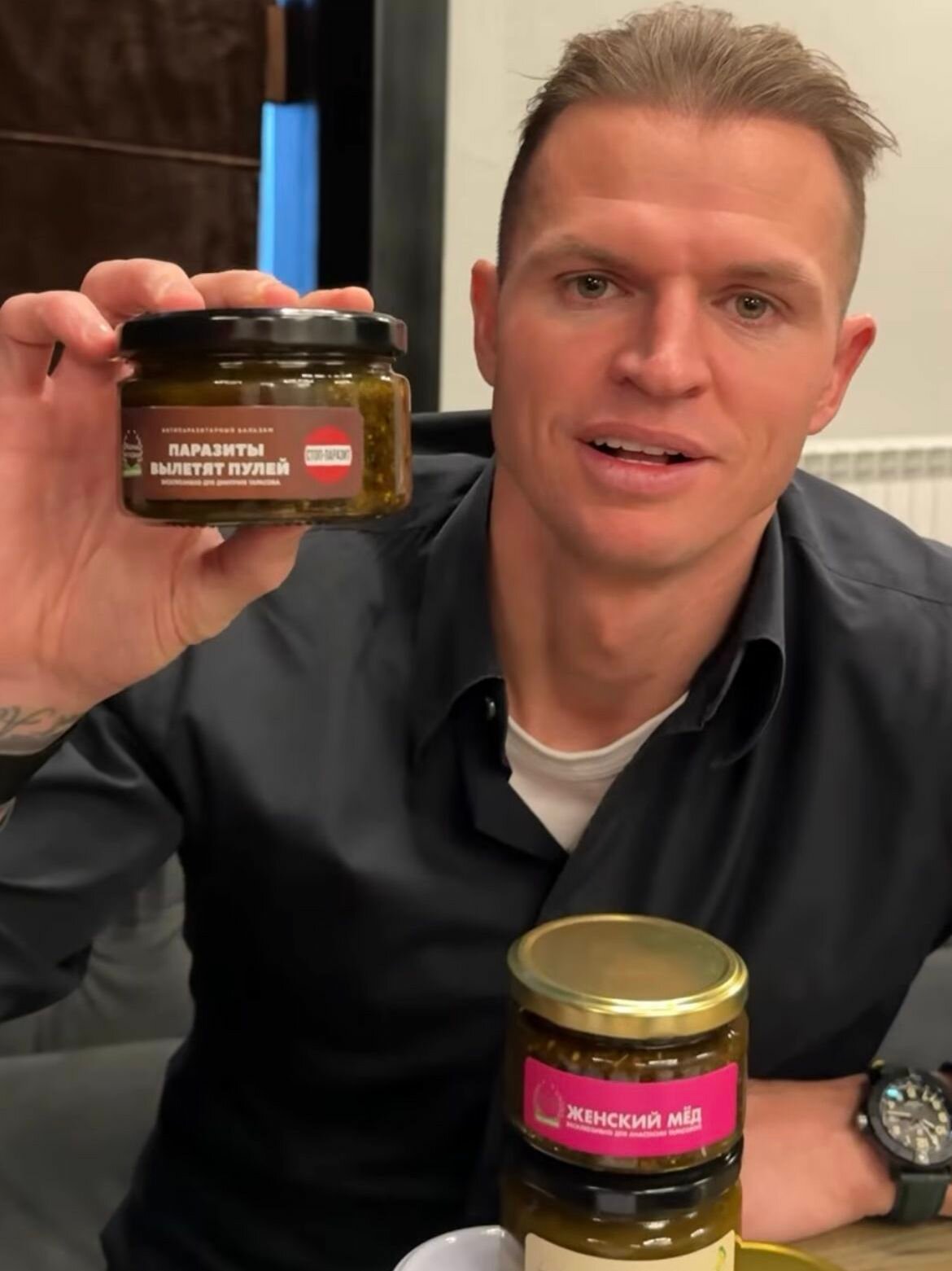 Мед от паразитов