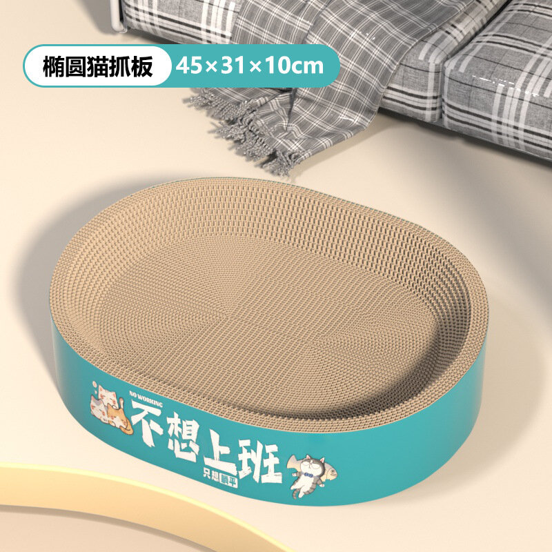 Когтеточка для кошек, интегрированное кошачье гнездо, износостойкая, не линяет, большая когтеточка для кошек, овальная миска для кошек, игрушка для кошек, пеньковая веревка