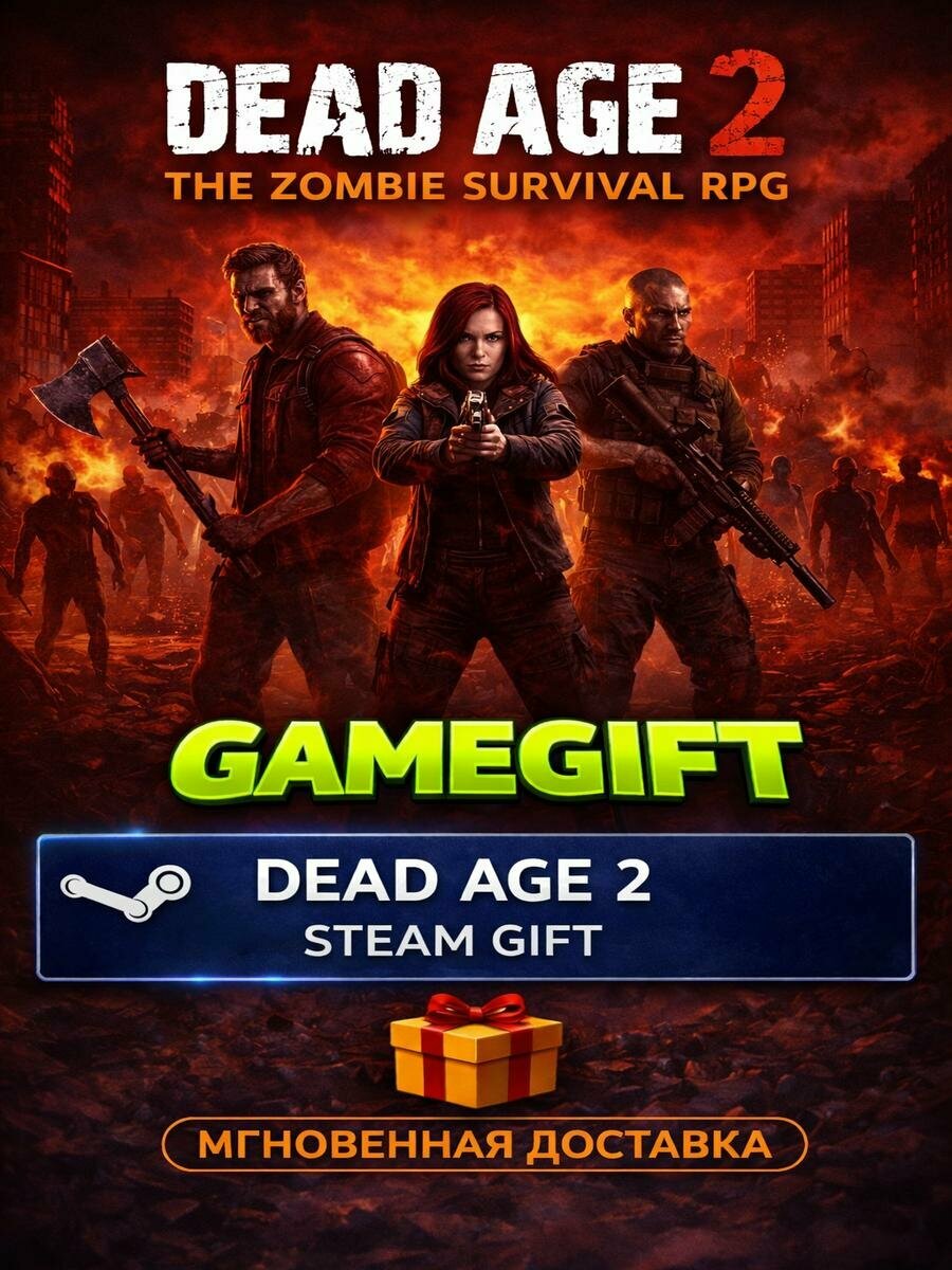 Игра Dead Age 2 для STEAM ПК (PC) | Страна активации - Таиланд | Подарком на Ваш аккаунт | Автовыдача