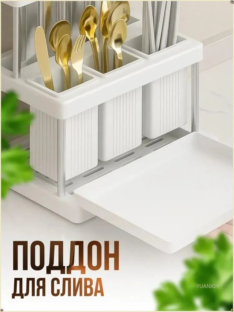 Подставка для ножей — фото 1