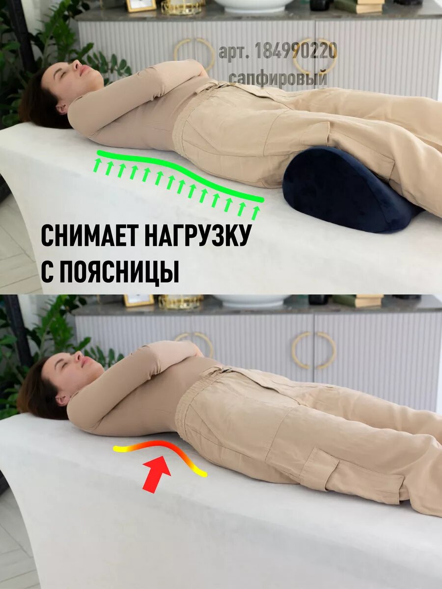 Подушка для ног — фото 1