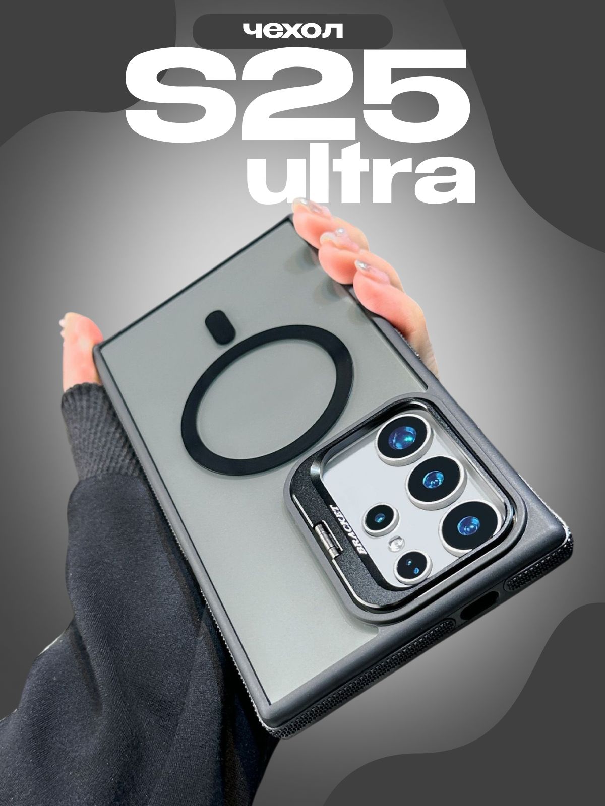 Чехол для Samsung S25 ultra, универсальный, двухцветный, противоударный, черный