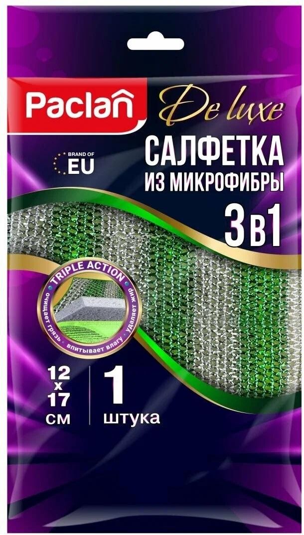 Paclan Deluxe Салфетка из микрофибры 3 в 1 12х17 см