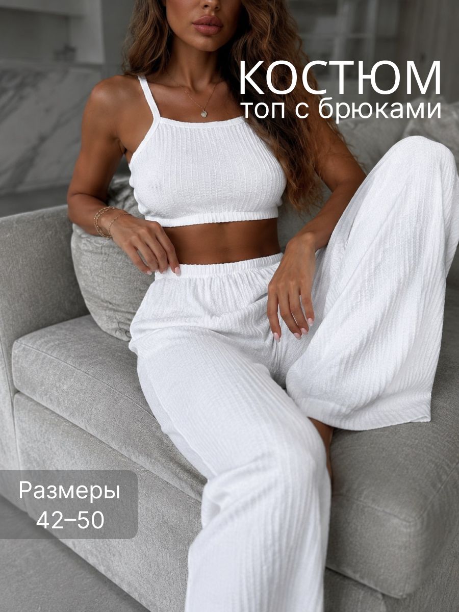 Комплект одежды MARINEZA MARINEZA летний и домашний костюм, пижама, размер 48, молочный