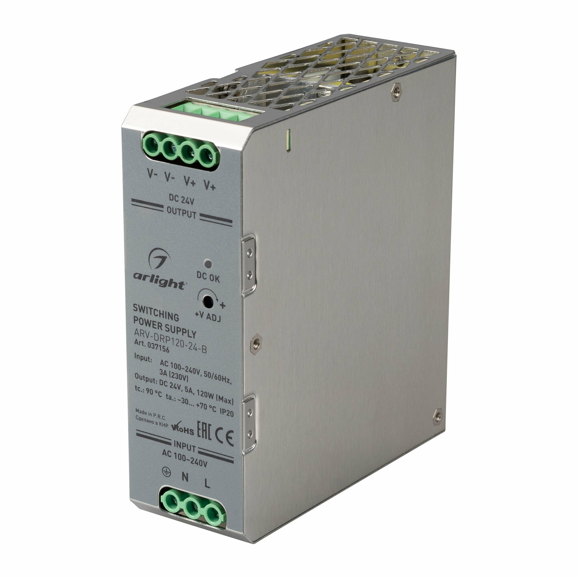 Источник напряжения Arlight Блок питания ARV-DRP120-24-B (24V, 5A, 120W) (Arlight, IP20 Металл, 5 лет)