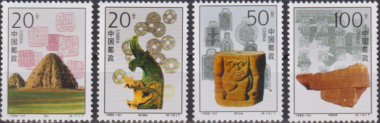Почтовые марки Китай 1996г. "Гробницы императоров династии Си, Иньчуань" Археология, Искусство MNH