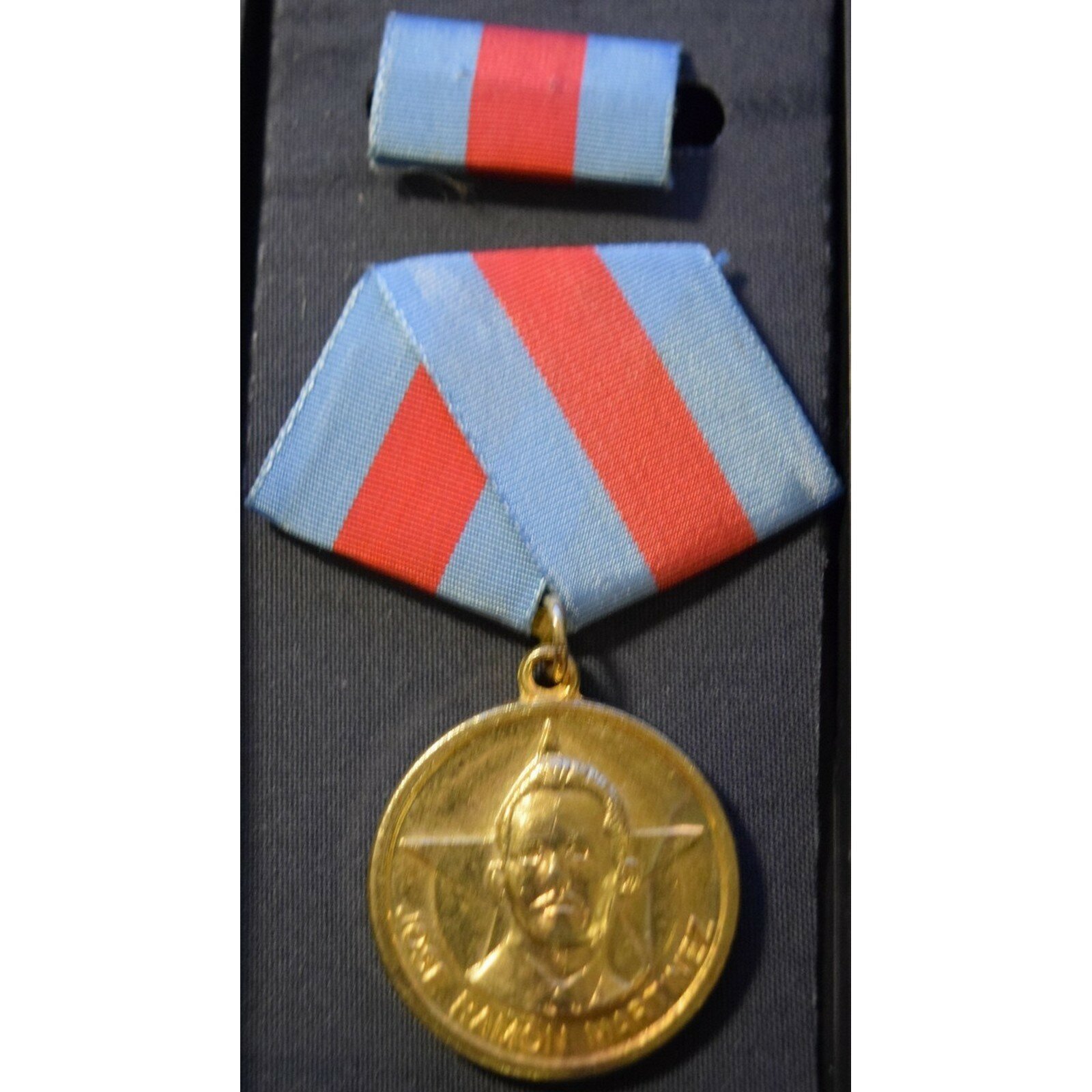 Знак отличия Куба "Хосе Рамон Мартинес"