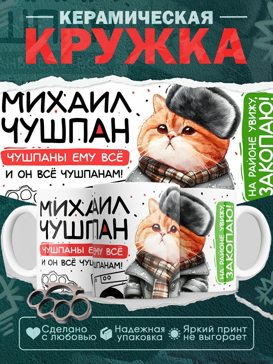 Кружки PIXELPRESS