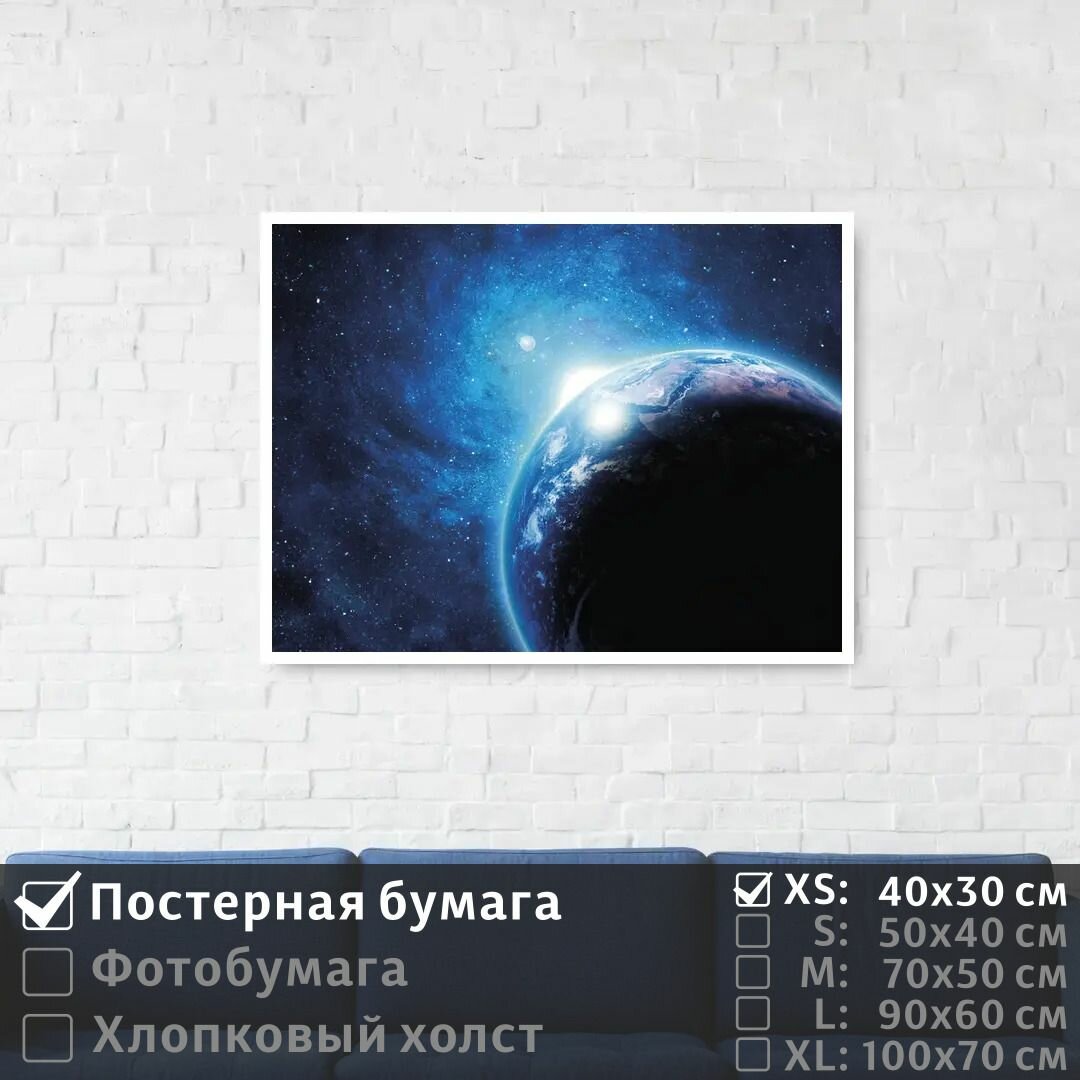 Постер на стену Яркая Звезда В Космосе За Планетой 40х30 см ПолиЦентр