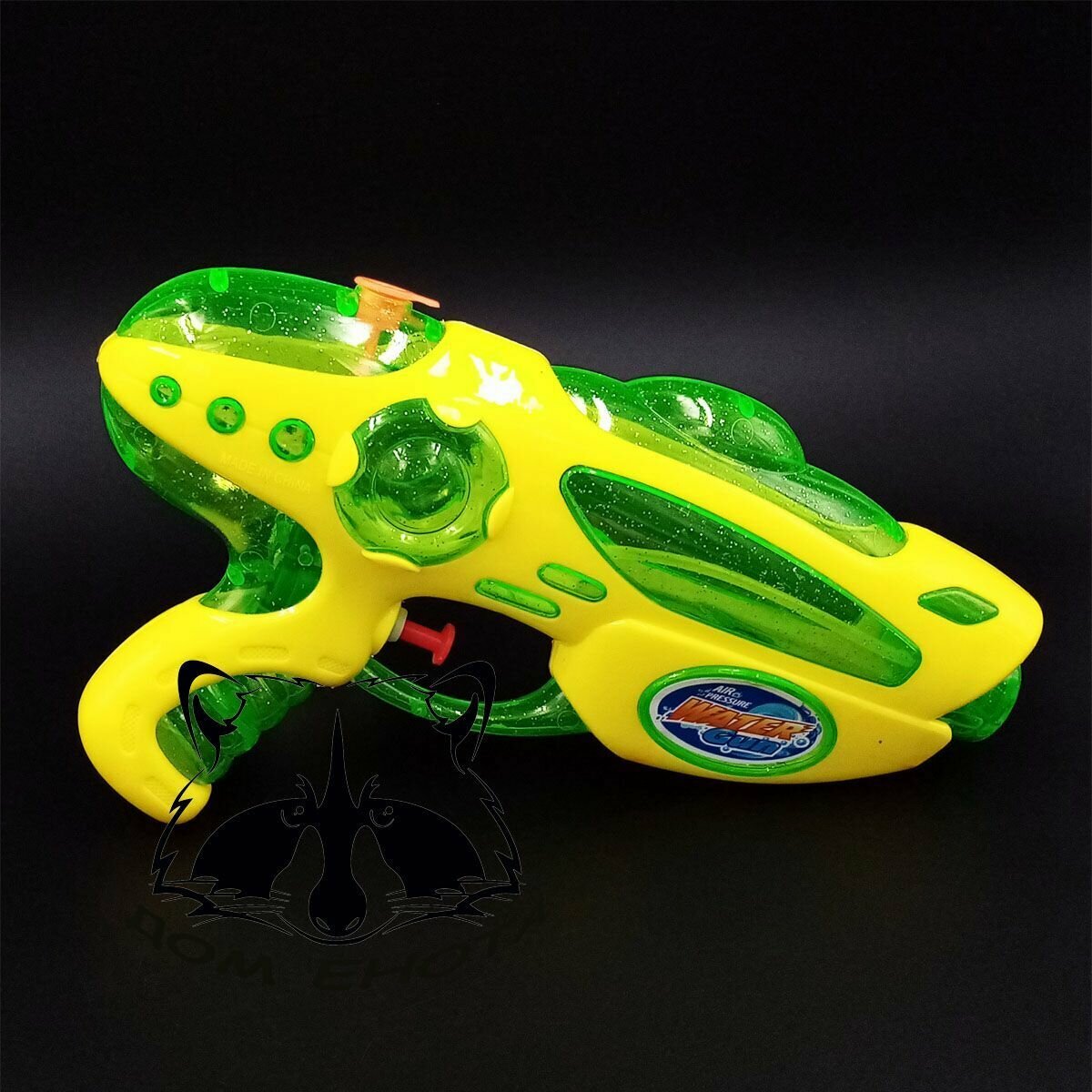 Водяной пистолет бластер большой Water Gun 23см, желтый