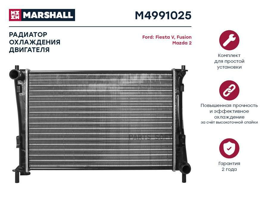 M4991025 MARSHALL Радиатор FORD FIESTA/FUSION 1.25-1.6 M/T 01-