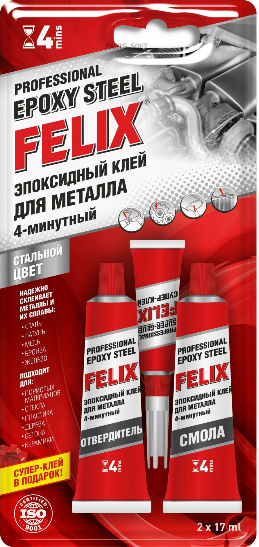 411040063 FELIX Клей эпоксидный 2-х компонентный для металла (FELIX)