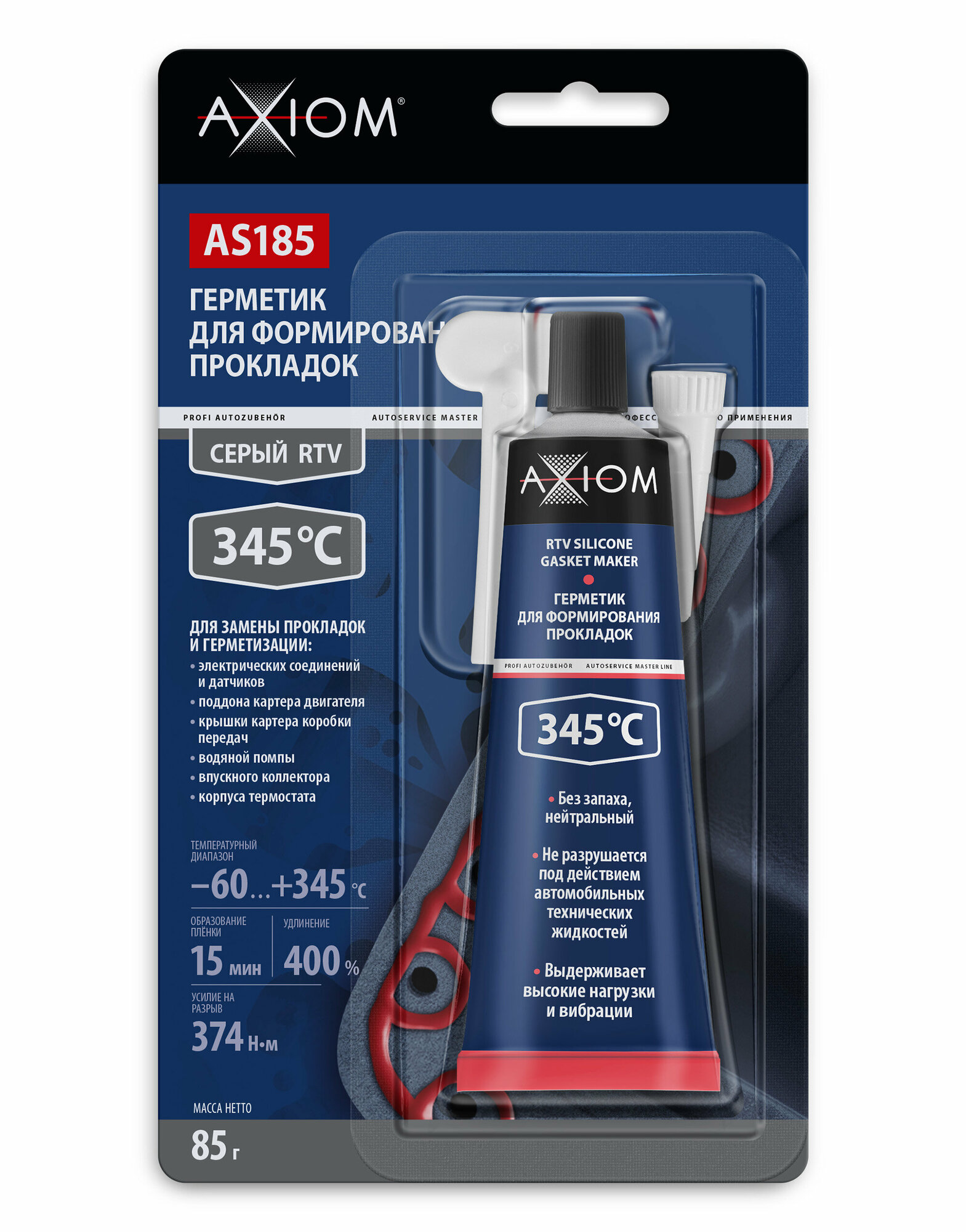 Герметик многоцелевой AXIOM высокотемпературный серый RTV 85 г