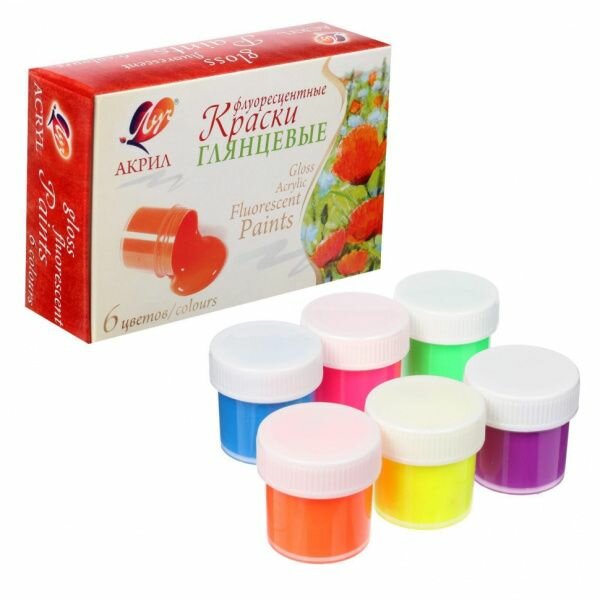 Краски акриловые флуоресцентные 6цв