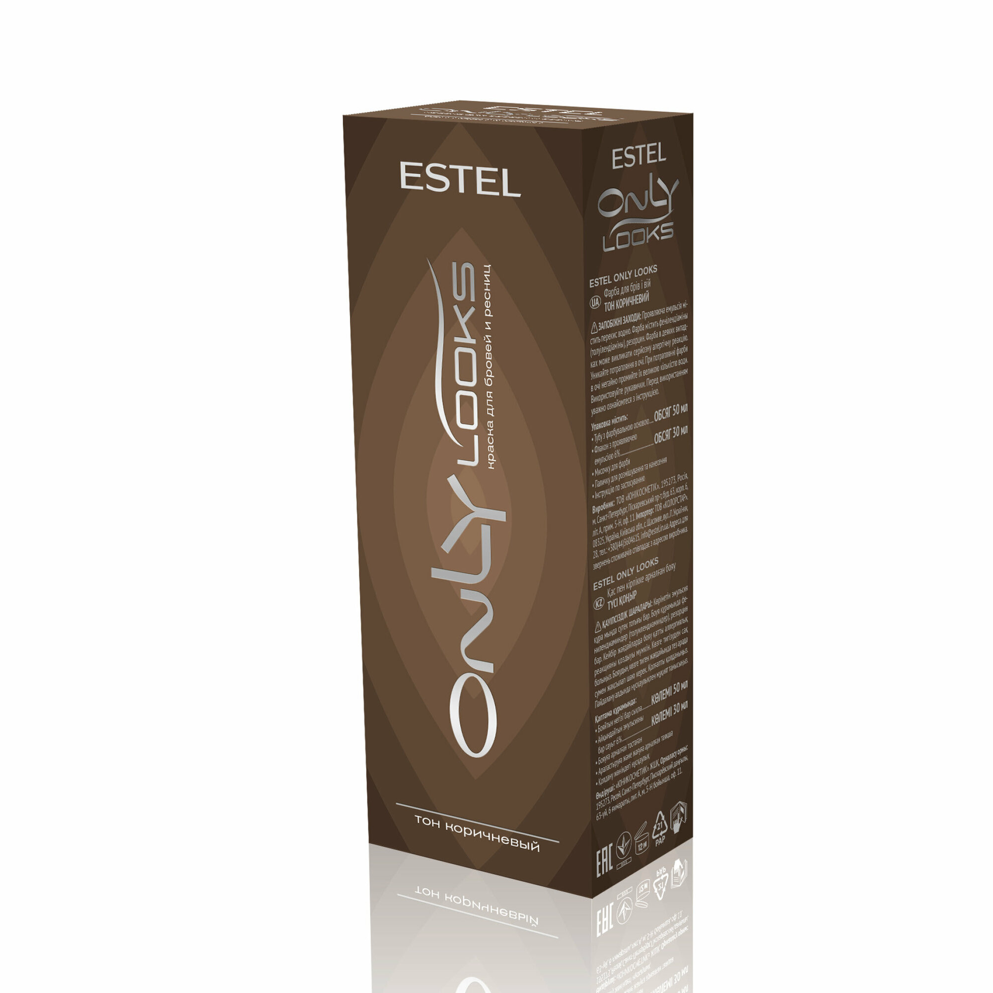 Краска для бровей и ресниц "ESTEL ONLY looks" коричневый 602
