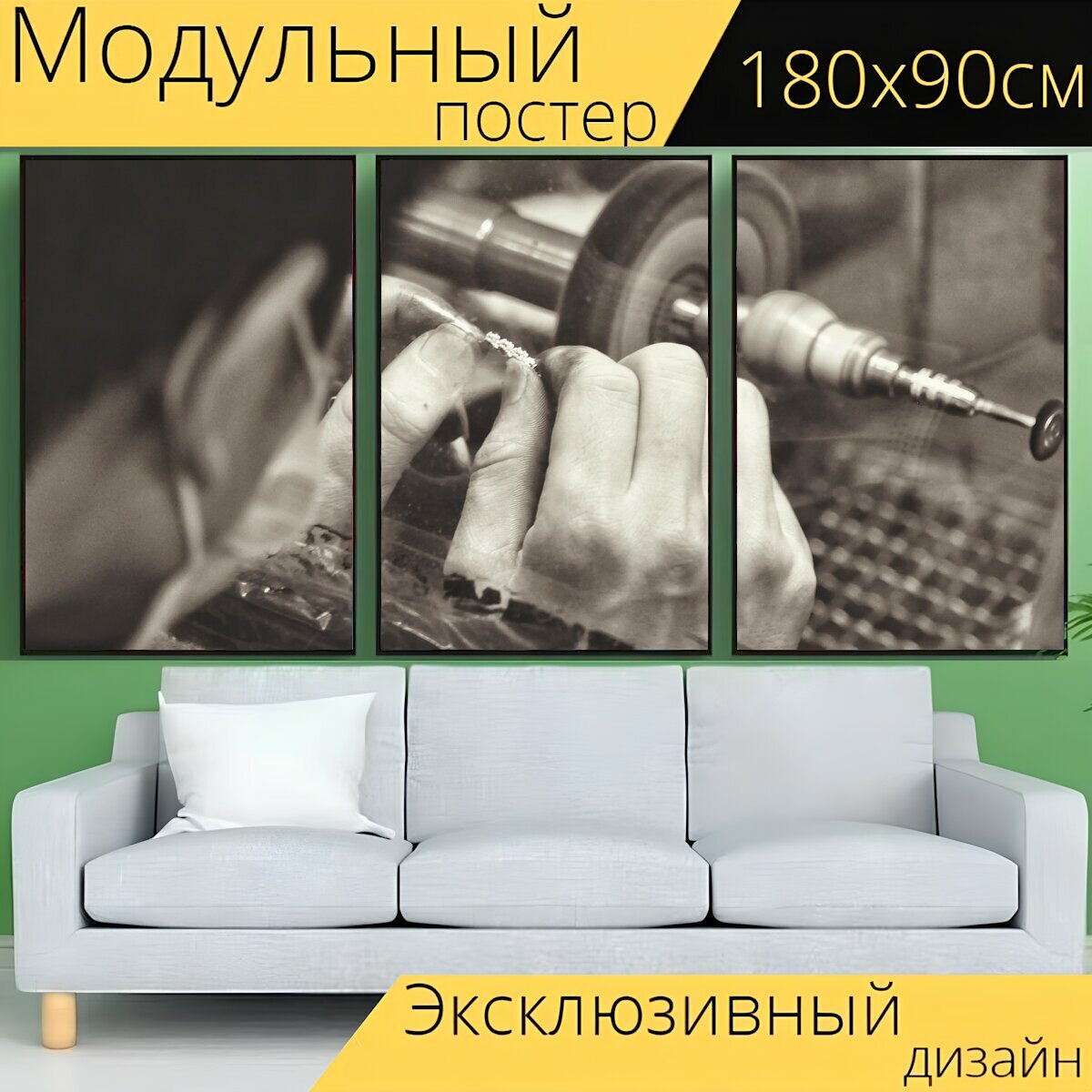 Модульный постер "Производство ювелирных изделий, производство, полировка" 180 x 90 см. для интерьера на стену в тубусе