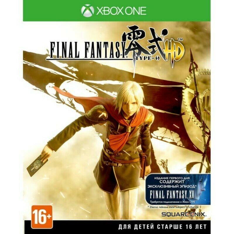 Final Fantasy Type-0 HD [XBOX ONE, английская версия]