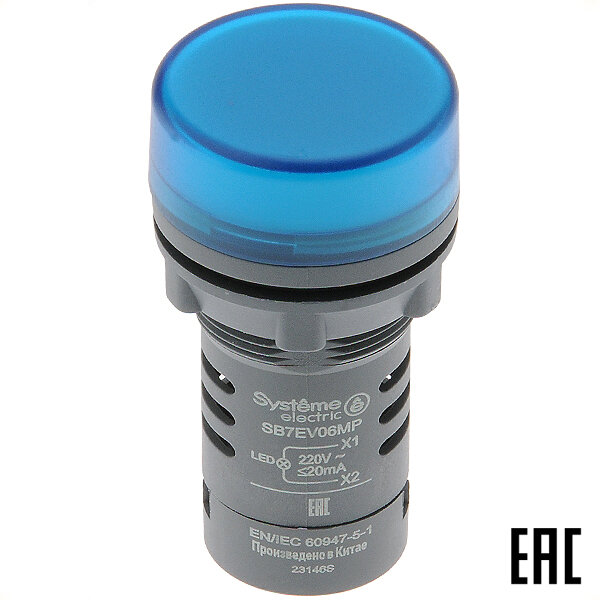 Светосигнальная арматура SB7EV06MP синяя 220В AC со светодиодом (Systeme Electric) (2 шт. в комплекте)