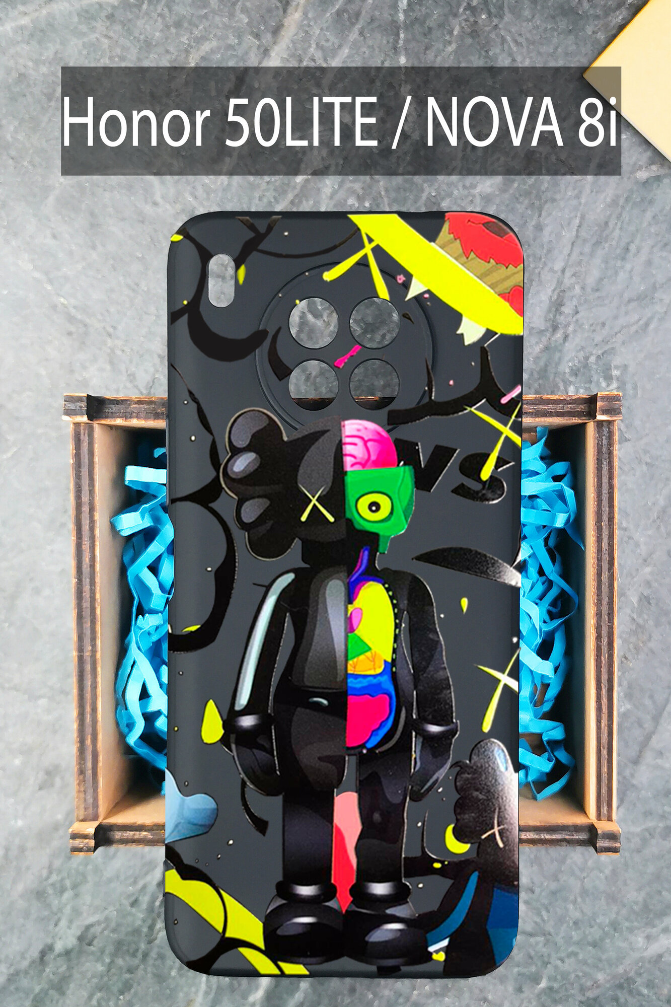 Силиконовый чехол на Honor 50 Lite с принтом Kaws Хонор 50 Лайт