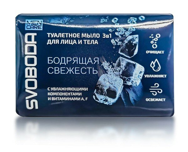 Набор из 3 штук Туалетное мыло 3в1 Svoboda Men Care для лица и тела 90г