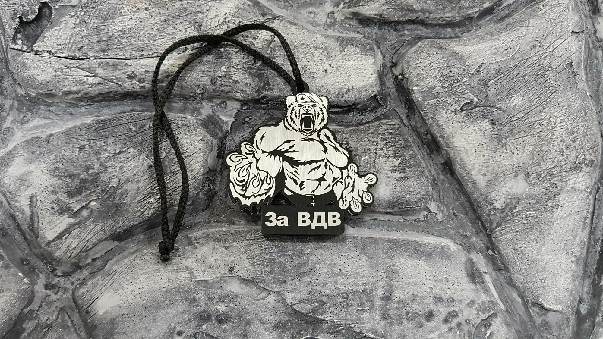 Подвеска в машину на зеркало заднего вида (ВДВ №3 Медведь) серебро