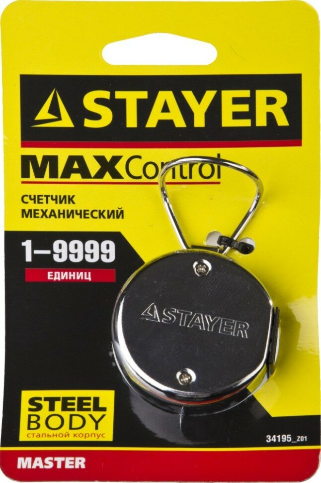 STAYER Счетчик STAYER "MASTER" механический, 1 - 9999единиц, ( 34195_z01 )