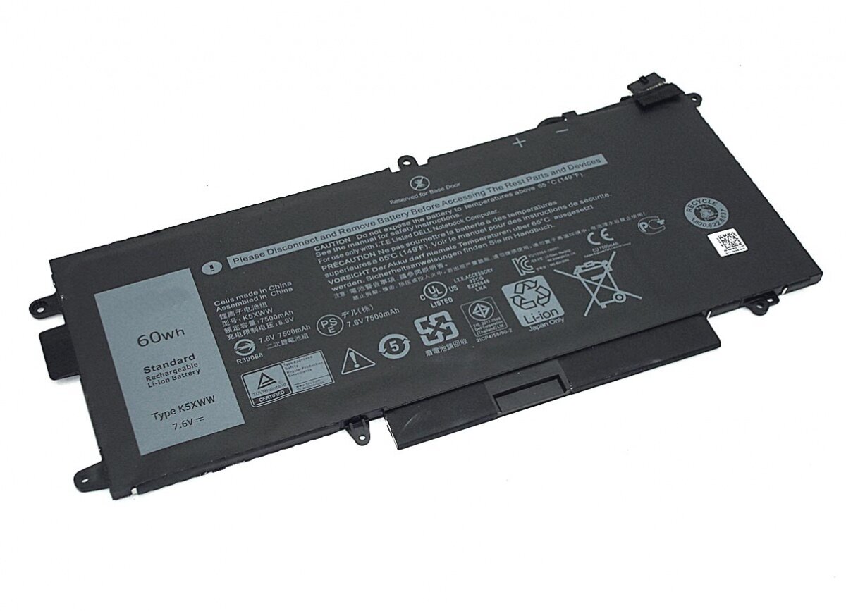 Аккумулятор для Dell 6CYH6 7.6V (7890mAh)