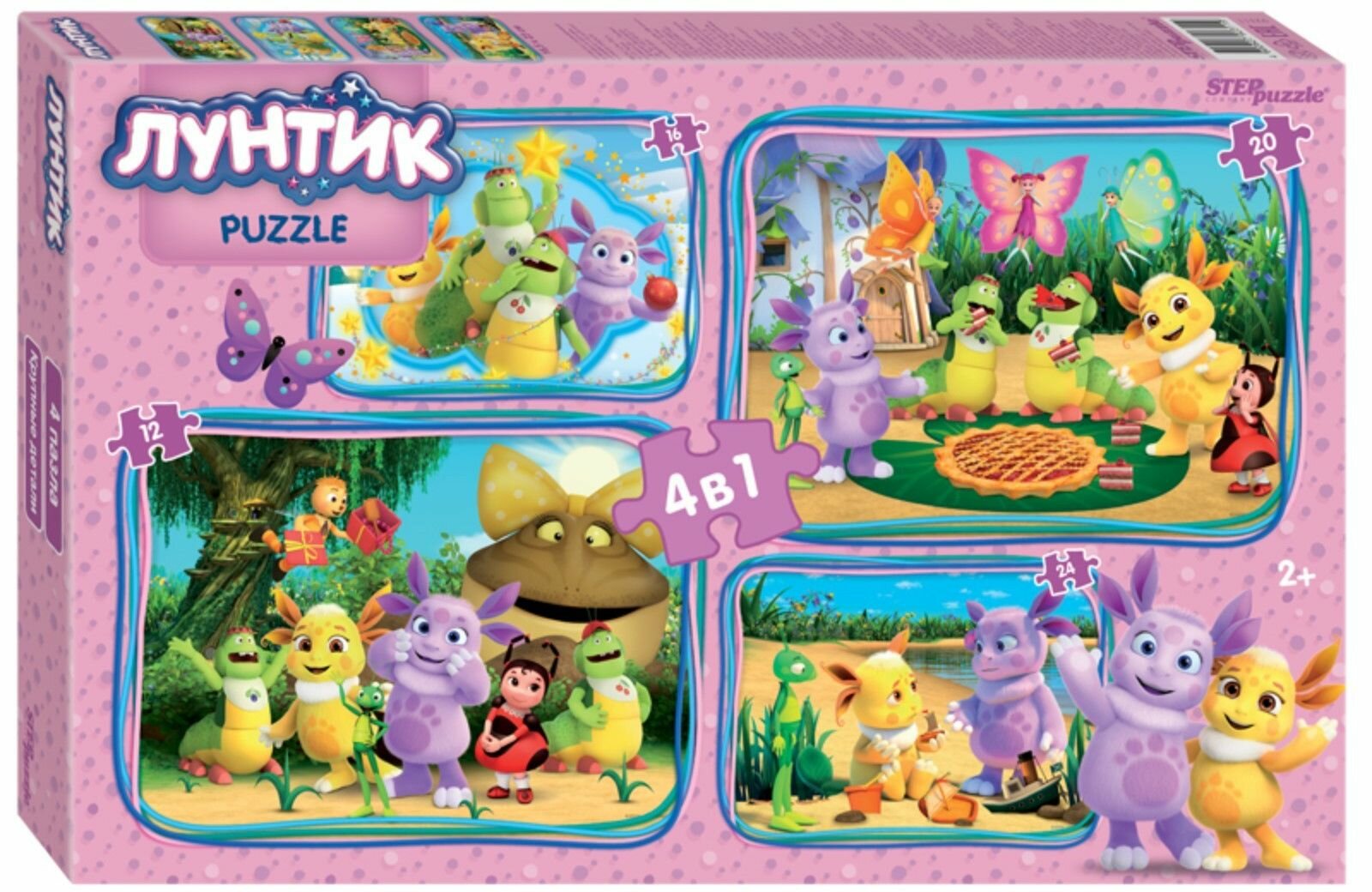 Детский пазл 4 в 1 "Лунтик", игра-головоломка паззл для детей, Step Puzzle, 16, 20, 12 и 24 деталей