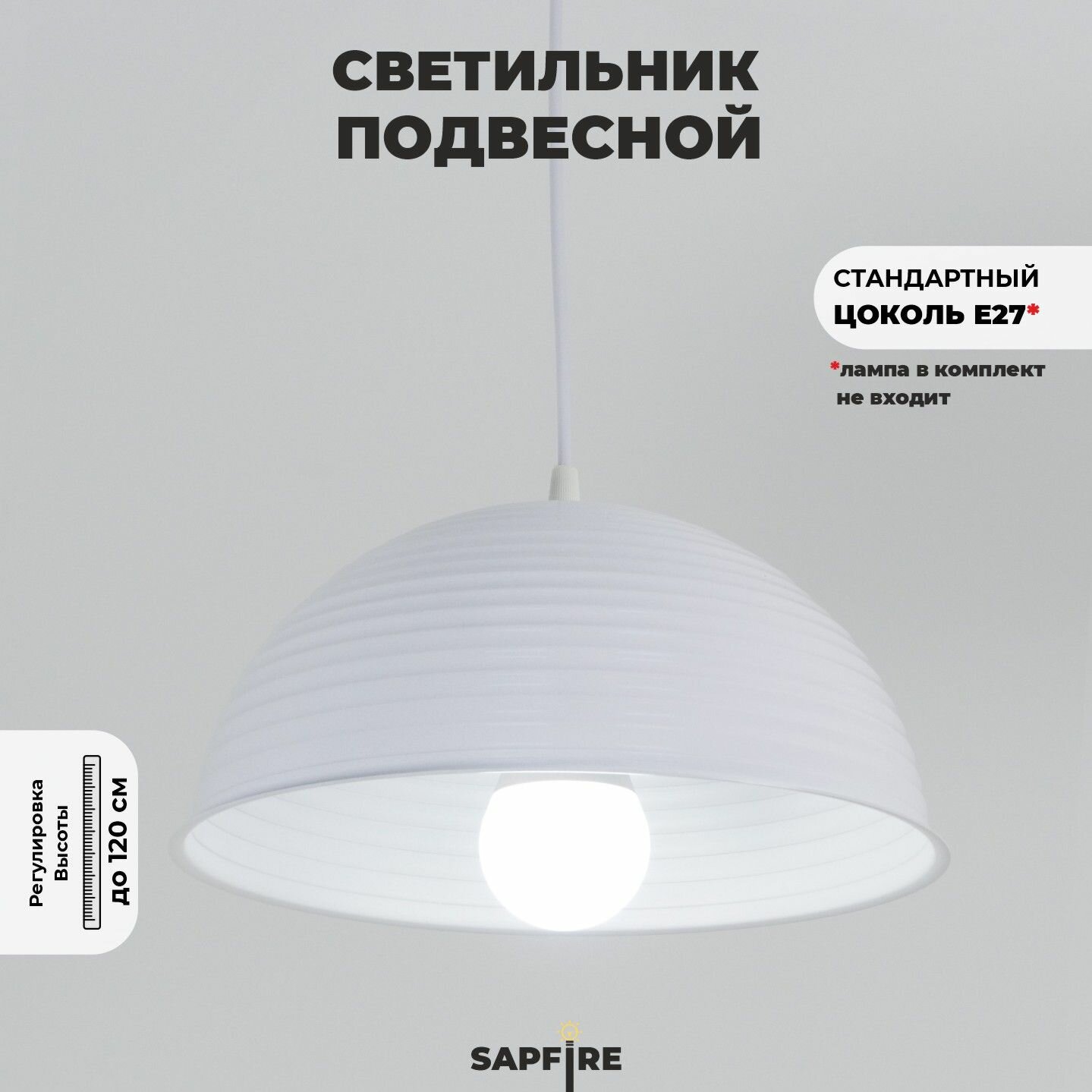 Светильник потолочный подвесной лофт