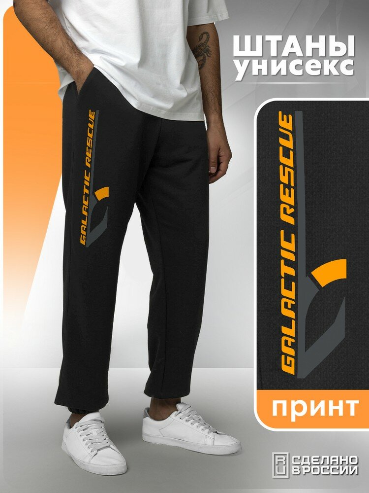 Брюки джоггеры Бруталити
