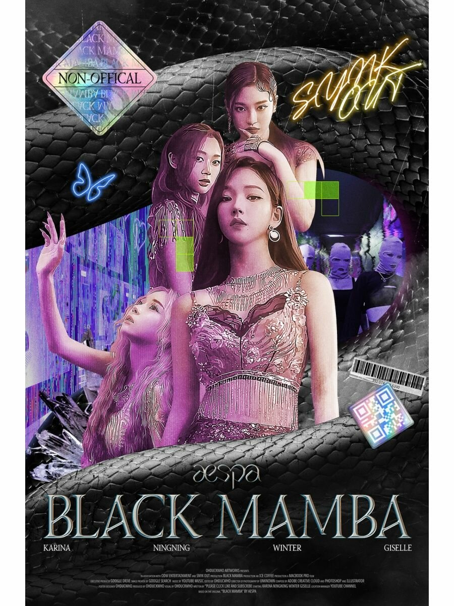 Постер "Aespa. Black mamba"