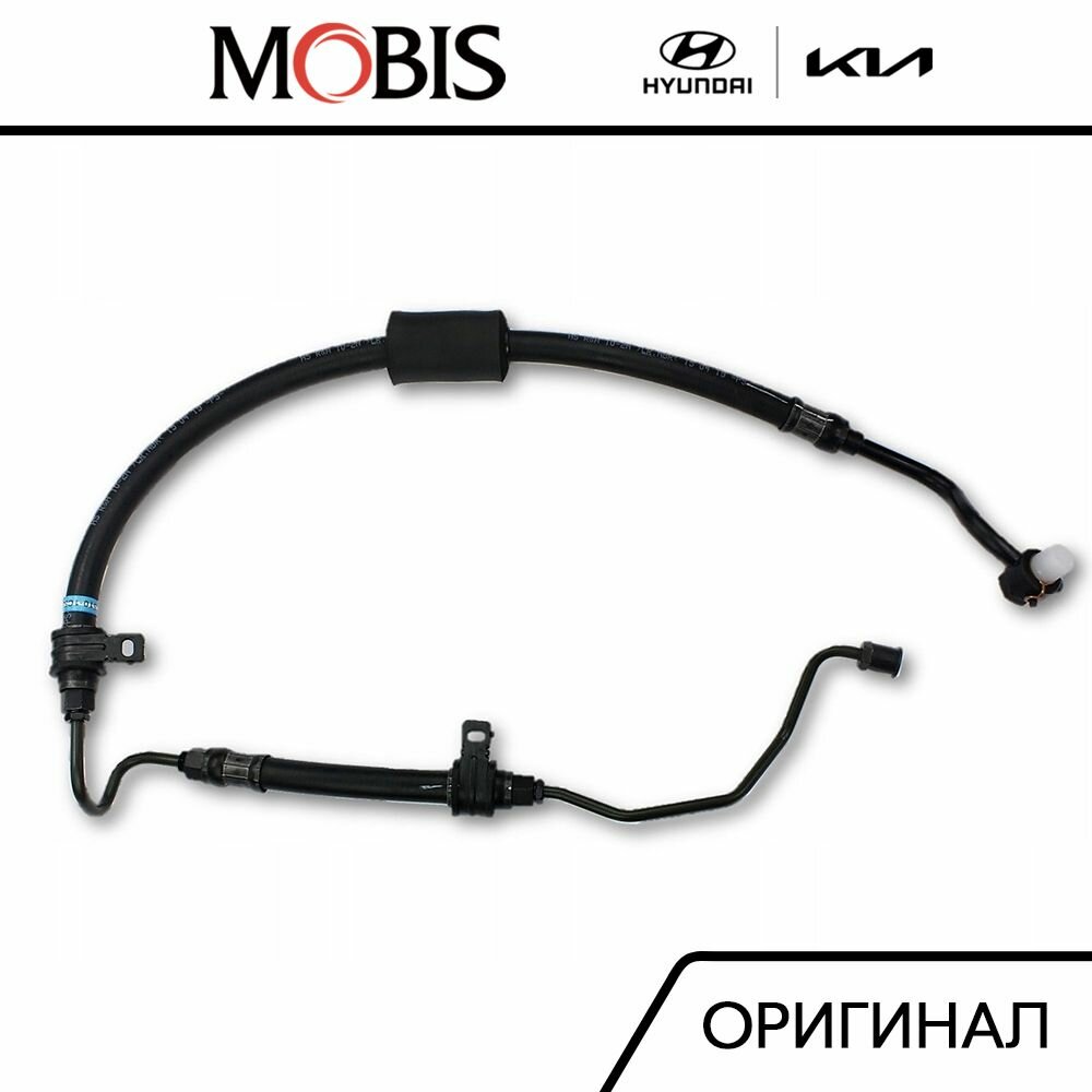 Шланг гидроуселителя руля для Hyundai Getz 2006-2011 / арт. 575101C580 / бренд MOBIS