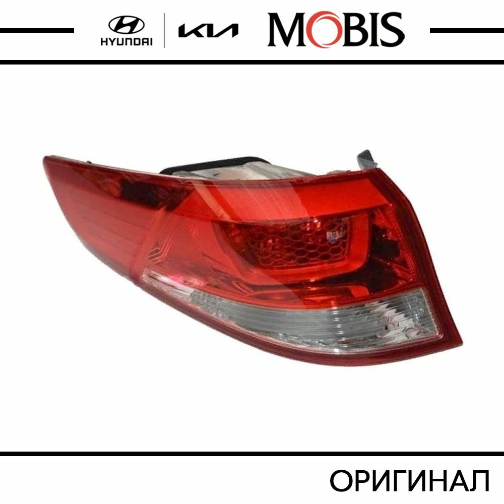 Задний фонарь автомобильный левый в крыле для KIA Rio 2015-2017 / арт. 924014X500 / бренд MOBIS