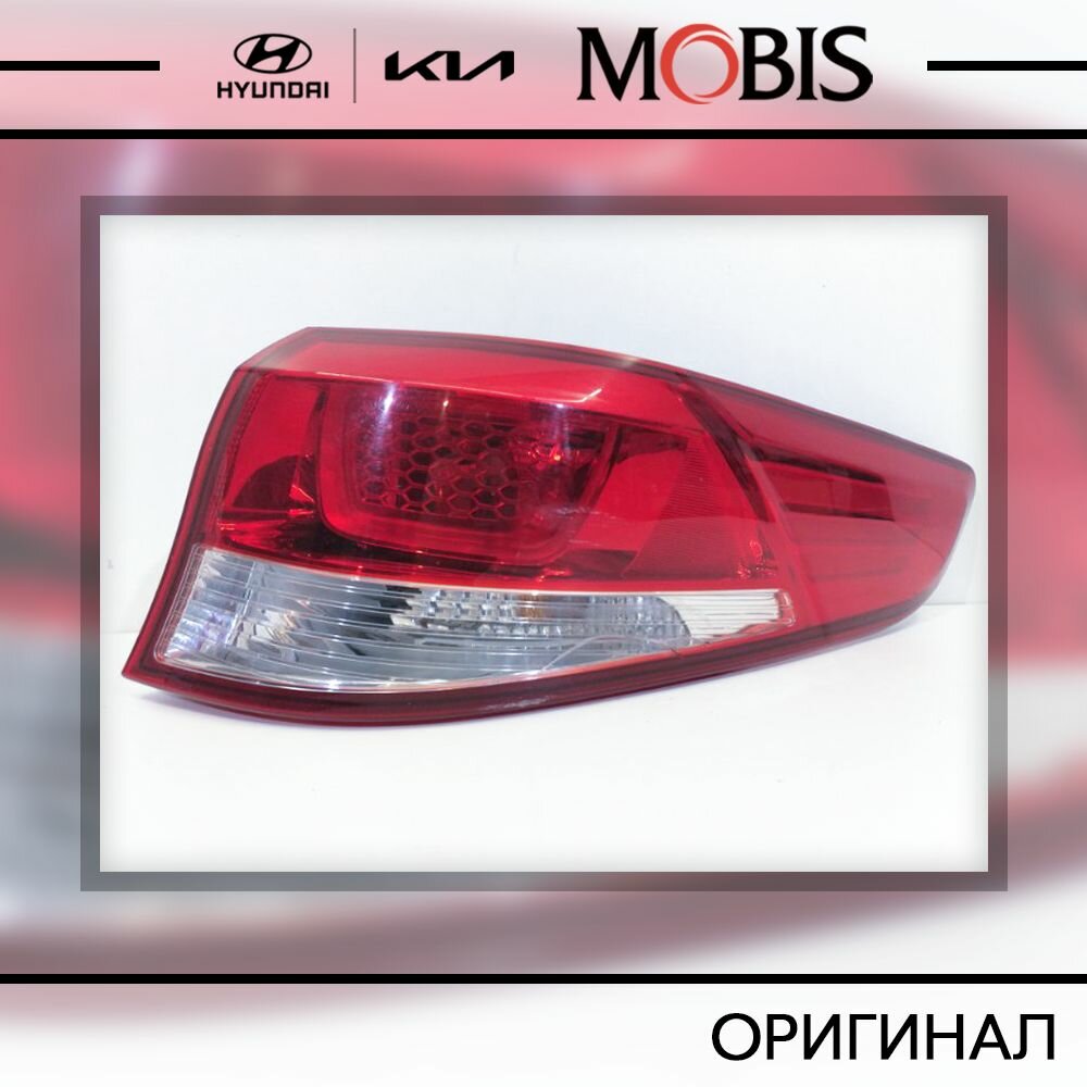 Задний фонарь автомобильный правый в крыле для KIA Rio 2015-2017 / арт. 924024X500 / бренд MOBIS