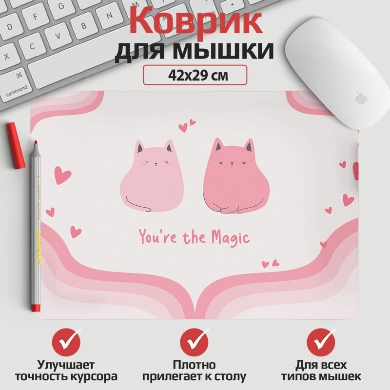 Коврик для мыши Милота- Котики 42*29 см. Арт. KOW1548