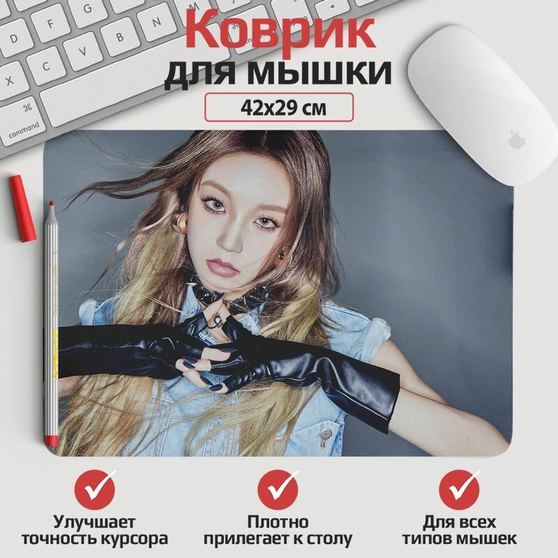 Коврик для мыши (G)I-dle - Соен 42*29 см. Арт. KOW1202
